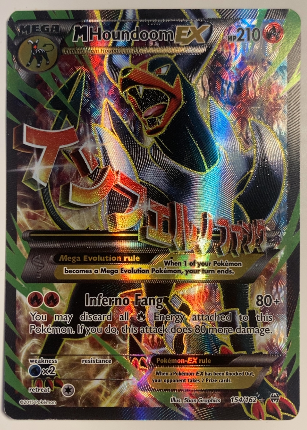M Houndoom EX - Grade 8.3 - Breakthrough #154/162 | TCGrader